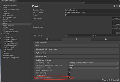Unity Android Webgl 浏览器打开unity Webgl 移动端 Csdn博客