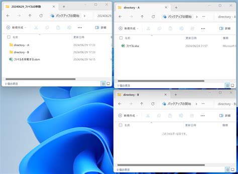 【簡単エクセルexcel Vba マクロ】ファイルを移動する｜movefile｜ファイル操作 008 みんなの実用学