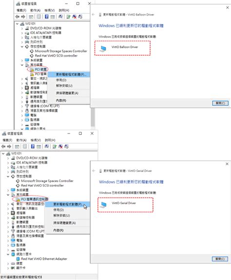 傲笑紅塵路 架設 Linux Kvm 虛擬化主機 Set Up Linux Kvm Virtualization Host