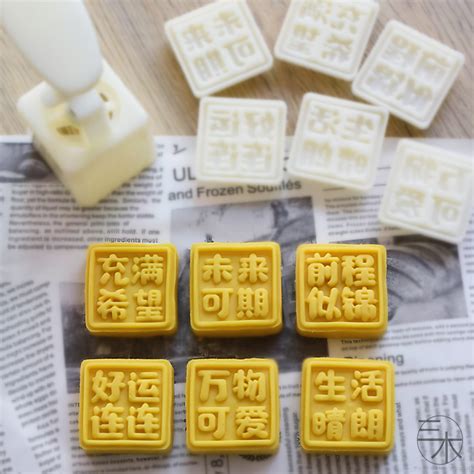 三木家绿豆糕模具未来可期好运连连方形月饼手压模迷你烘焙模 虎窝淘
