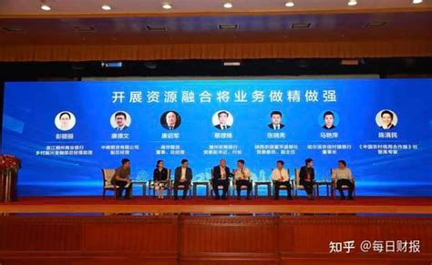 浙江稠州商业银行荣获2025年度 金融强农杰出贡献典型经验” 知乎