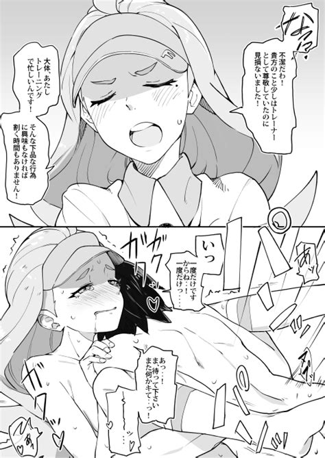 Elio And Kahili Pokemon And 1 More Drawn By Spatssansei Danbooru