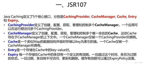 Springboot如何获取缓存的数据 Springboot常用缓存技术mob6454cc620c34的技术博客51cto博客