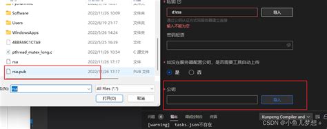 鲲鹏devkit编译调试工具课堂笔记—第三讲：《sudoku》项目大作业解析鲲鹏devkit Java 源代码 Csdn博客