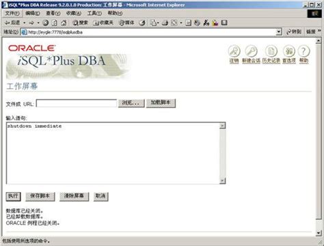 Oracle i新特性iSQLPLUS Oracle Life MogDB 成为国产数据库第一品牌