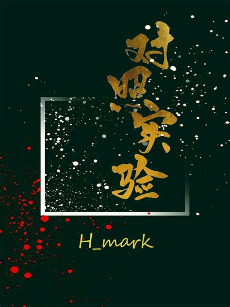 Controlled Experiment Novel Updates