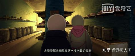 《大护法》中花生人是蚁猴变的，那变态杀的那对接吻的花生人带的小孩是怎么回事？ 知乎