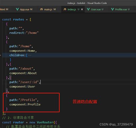 Vue Router 参数传递 Csdn博客
