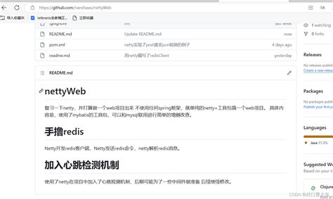 关于git 解决分支冲突问题(具体操作,包含截图,教你一步一步解决冲突问题)github 查看冲突 Csdn博客 关于git 解决分支冲突问题(具体操作,包含截图,教你一步一步解决冲突问题)github 查看冲突 Csdn博客