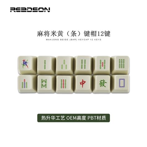 Doraemon Pbt Sublimation Keyboard Keycap Dragon Ball One Piece Naruto Oem Keycaps โดเรม่อน แป้น