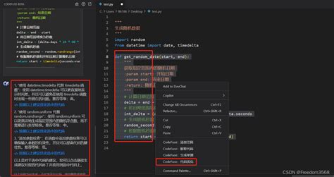 「codefuse」codefuse简介及项目应用实战 Csdn博客