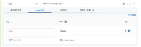 Header 性能测试 PTS 阿里云帮助中心