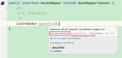 Mybatisxmybatisx 收费 Csdn博客 Mybatisxmybatisx 收费 Csdn博客