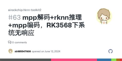 mpp解码 rknn推理 mpp编码RK3568下系统无响应 Issue 63 airockchip rknn toolkit2
