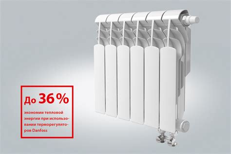 Опубликован каталог отопительных приборов Данфосс Россия Ридан новое имя Danfoss в России