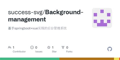 Github Success Svg Background Management Springboot Vue