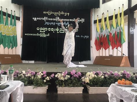 မဟာအောင်မြေမြို့နယ်၊ အမှတ်၁၃ အခြေခံပညာအထက်တန်းကျောင်း၌ ပညာရေး စုံညီပ