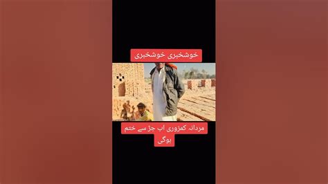 بستی پیر نور فقیر نزد اڈا پل لوہاری گیٹ تحصیل شجاع آباد ضلع ملتانرابطہ