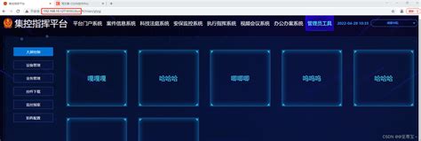 Vue项目打包部署到tomcat服务器vue打包部署到tomcat Csdn博客 Vue项目打包部署到tomcat服务器vue打包部署到tomcat Csdn博客