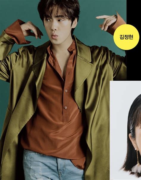 배우 김정현 화보 떴는데 진짜 예쁘다 인스티즈instiz 연예 카테고리