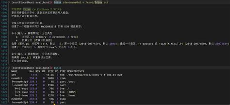 零基础学习linux系统第9篇 Csdn博客 零基础学习linux系统第9篇 Csdn博客