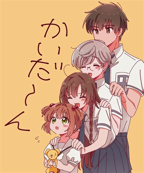 Kinomoto Sakura Kero Kinomoto Touya Tsukishiro Yukito And Akizuki Nakuru Cardcaptor Sakura