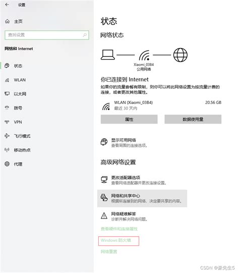 Vue项目怎么在手机查看手机访问vue本地项目 Csdn博客