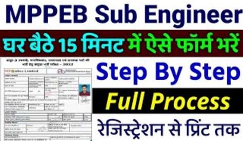Mp Vyapam Vacancy 2022 अंतिम तिथि से पूर्व जल्द करें आवेदन 2557 पदों