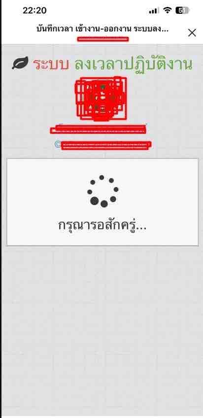 รับงานออกแบบเว็ปไซต์