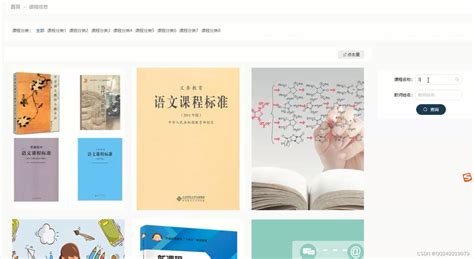 计算机毕业设计springbootvue学生档案学籍信息管理系统java学籍管理信息系统表设计 Csdn博客