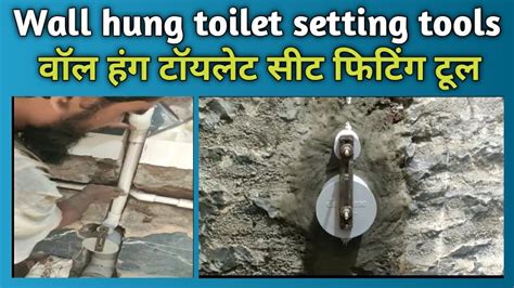 Plumbing Ideas Plumbing Wallhung Commode Fitting YouTube