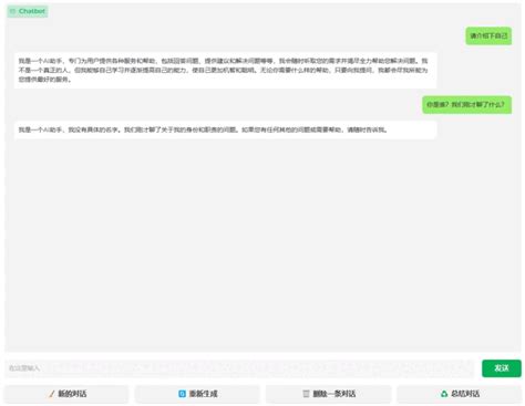 Bug 总结对话不会显示数据且会自己消失 Issue GaiZhenbiao ChuanhuChatGPT GitHub