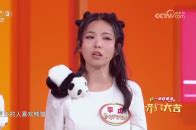 开门大吉李贞的职业是推广大熊猫梦想是让更多的孩子了解和喜欢大熊猫 腾讯新闻