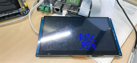 freetype安装问题 嵌入式Linux开发 嵌入式开发问答社区