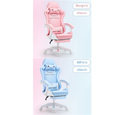 เก้าอี้เกมมิ่ง Gaming Chair Supelpink สำหรับเล่นเกมส์ หรือทำงาน ปรับเอนได้ พร้อมที่รองขา สีชมพู