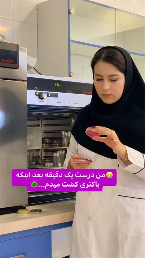 ‎نفیسه آقاجانیدانشجوی دکتری دامپزشکی سمنان🧚🏻‍♀️‎ ‎ولی موهای کوتاه