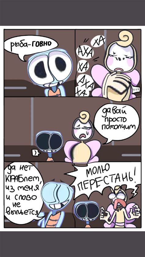 мир денди Денди Мир Моль