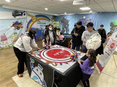 대구유아교육진흥원 호기심 팡팡 로봇놀이터 체험의 날 성료