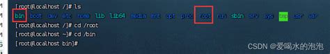 Linux中常使用的命令之ls、cd、pwd、mkdir、rmdir 知乎