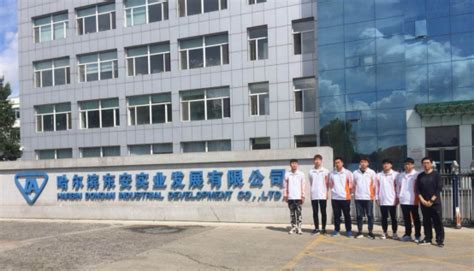 校外实训基地 教务处