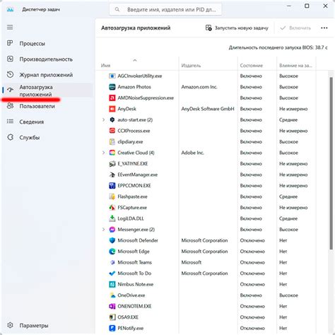 10 полезных советов по работе с ПК на Windows 11
