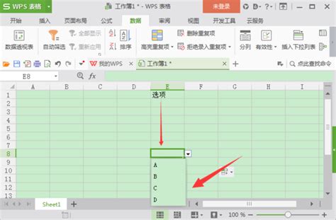 Excel中单元格如何添加下拉选项 360新知