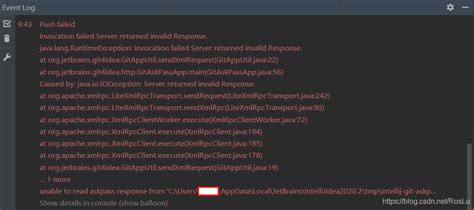 Idea上传gitee报错unable To Read Askpass Response From ‘cusers