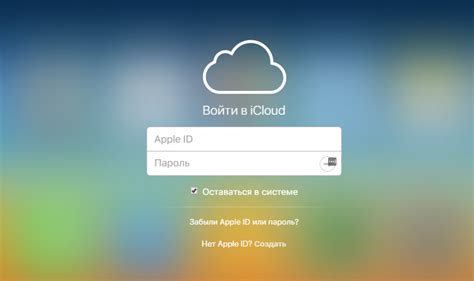 Как отключить функцию «Найти Iphone через компьютер