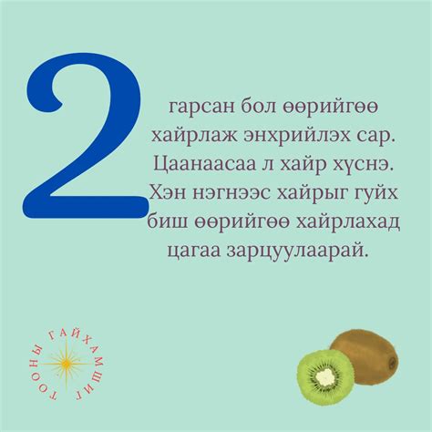 Тооны Гайхамшиг Тооны Гайхамшиг Added A New Photo