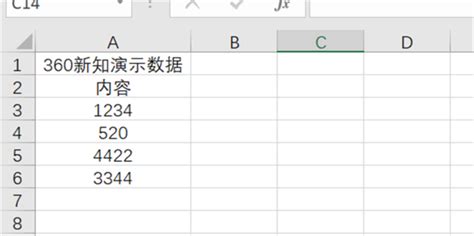 如何在两个EXCEL表格中查找重复项 360新知