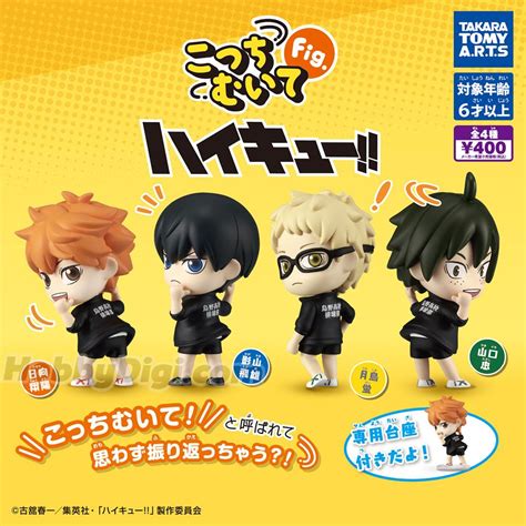 Takara Tomy 扭蛋 排球少年 肩並肩公仔 全套4款 電購網