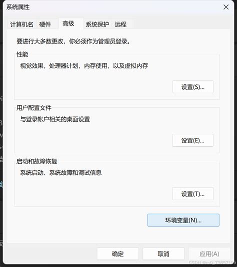 Java环境配置并编写第一个java程序（保姆级教程）1验证性实验 Java环境配置。 2验证性实验第一个java程序此处需要自己