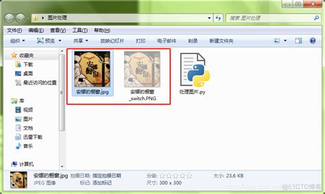 Python 技术篇 用pil库修改图片透明度实例演示，改变png图片色道为rgba、rgb51cto博客python设置图片透明度