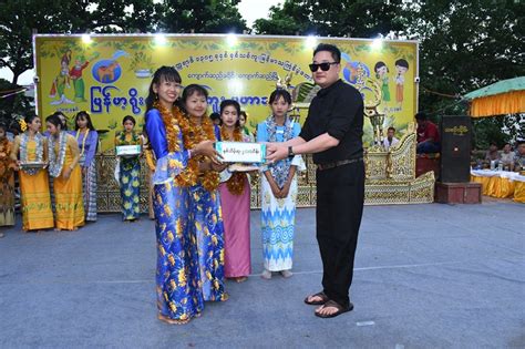 ကျောက်ဆည်မြို့၌ မြန်မာ့ရိုးရာယဉ်ကျေးမှု မဟာသင်္ကြန်ရေသဘင်ပွဲတော် ပိတ်ပွဲနှင့် ဆုချီးမြှင့်ပွဲအခမ